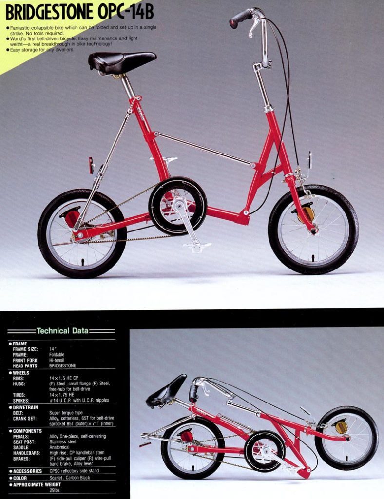 1980s Bridgestone Picnica Folding Japanese Bicycle – The Online Bicycle ...